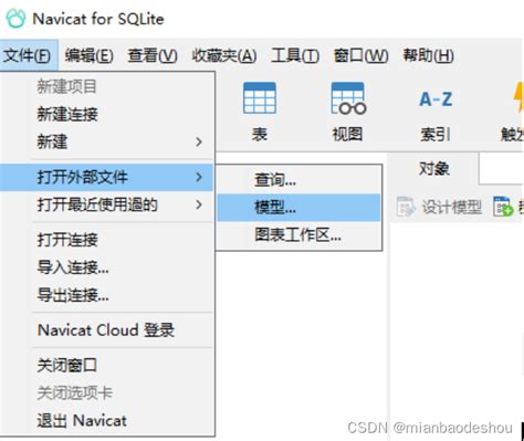Sql模型建立和使用sql建模 Csdn博客