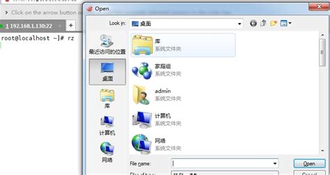 Linux基础:利用ssh上传、下载(使用sz与rz命令)51cto博客linux Sz Rz Linux基础:利用ssh上传、下载(使用sz与rz命令)51cto博客linux Sz Rz