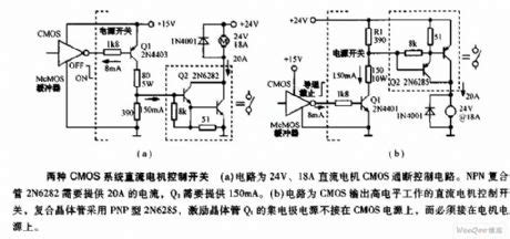 Two On Off Circuits Controlled By CMOS System Direct Motor Switching Regulator Circuit Power