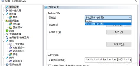 Svn中文汉化教程svn汉化教程 Csdn博客
