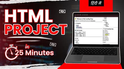 Lecture 13 Mini Project In Html Html Tutorial For Beginners Html Project Using All Html