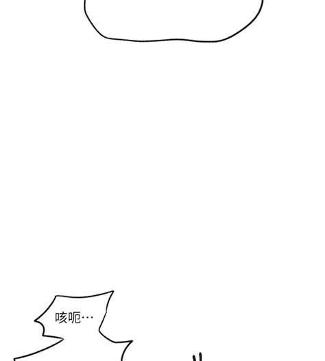 第249話 幫妳的鮑鮑解套 《秘密教學》無刪減版免費在線閱讀 漫畫大濕 免費无删减漫畫