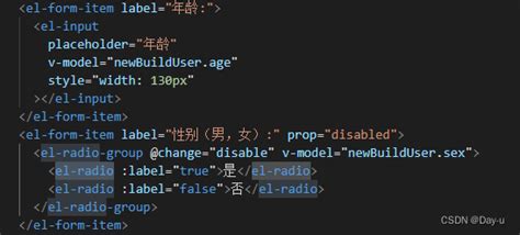 Element Ui表格与输入组件问题解析 Csdn博客
