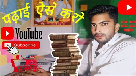 Study Vlog Study Karne Ka Sahi Tarika 10 Days Complete Daily Vlog