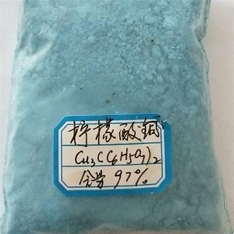 厂家供应工业级柠檬酸铜97 农用柠檬酸铜分析纯 柠檬酸铜 阿里巴巴