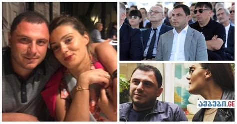 მოგზაურობასა და ტანსაცმელში დახარჯული 120 000 ლარი ძვირადღირებული სამკაულები ფერწერული ტილოები