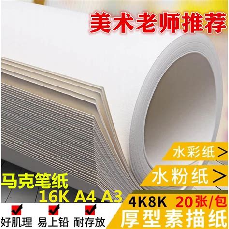 16k纸画画图片大全 16k纸的简单美丽画 第16页 大山谷图库