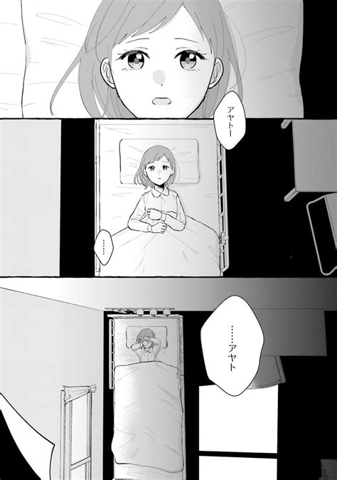 原作は600万超dlの大ヒットゲーム。少女との約束を果たすため、記憶を失った少年が隠された真実をたどり始める 193枚目 全198枚