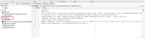 Matlab Windows上基于matlab的xgboost算法安装教程简单版mb686fbcc4efbd6的技术博客51cto博客