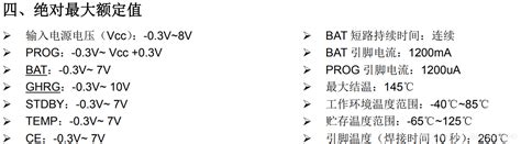 An Introduction For Imu 3 无线imu系统设计萤 火的博客 Csdn博客