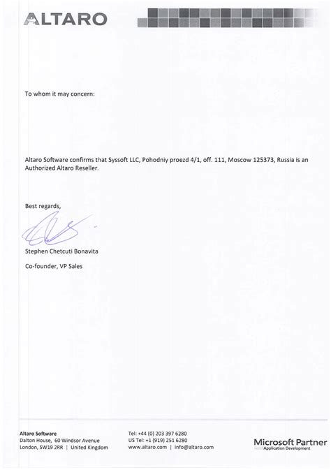 Altaro Physical Server Backup For Msps лицензия русская версия цена на