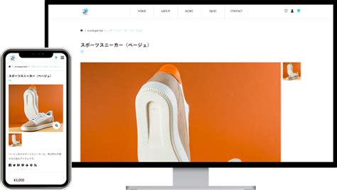 Ec制作＆構築 ウェブネーション