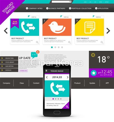 웹·모바일 클립아트코리아 통로이미지주