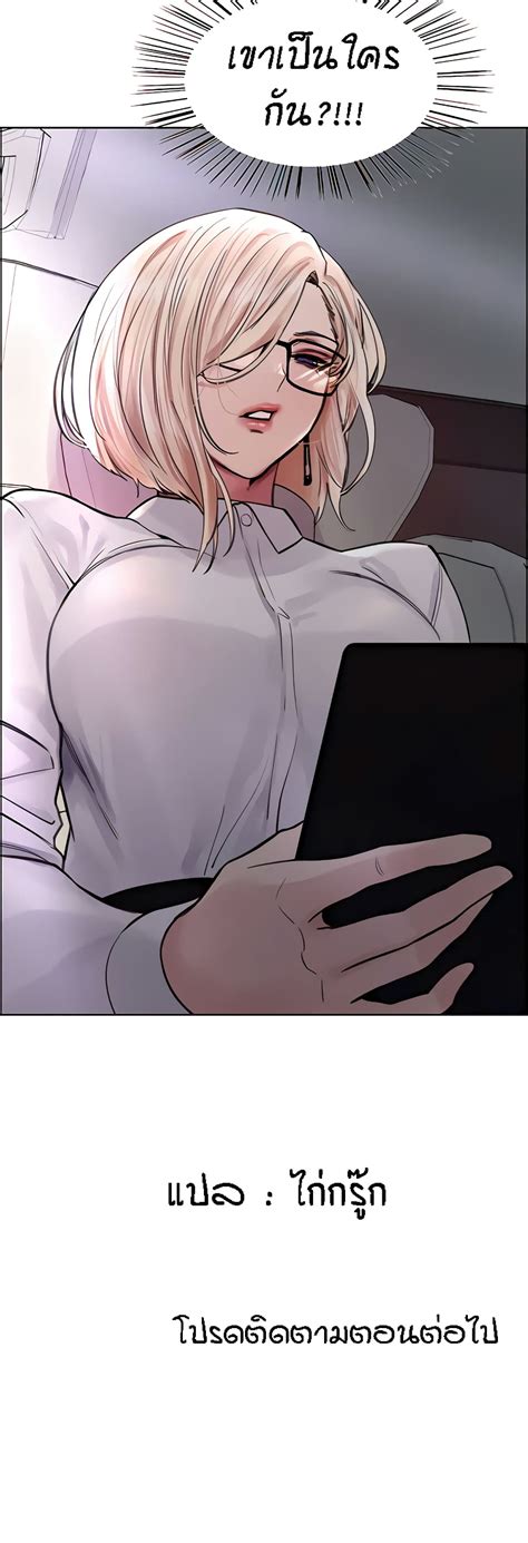 Sex Stop Watch ตอนที่ 65 อ่านโดจิน Sex Stop Watch Ch 65 แปลไทย