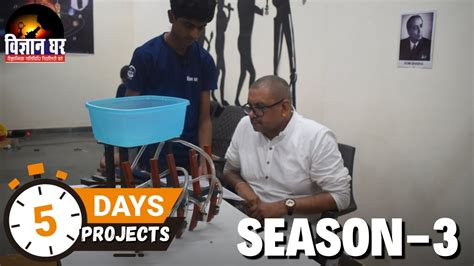 Day5 Project Video Part 2 Season 3 Youtube