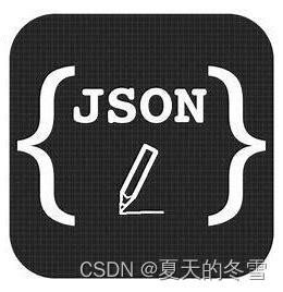 JSON笔记By狂神 CSDN博客