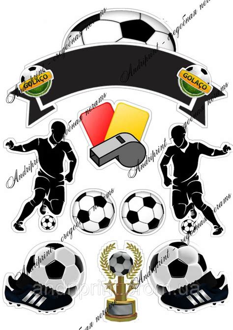 Съедобная Картинка Футбол Сахарная и Вафельная Картинка А4 — Купить Недорого на Bigl Ua