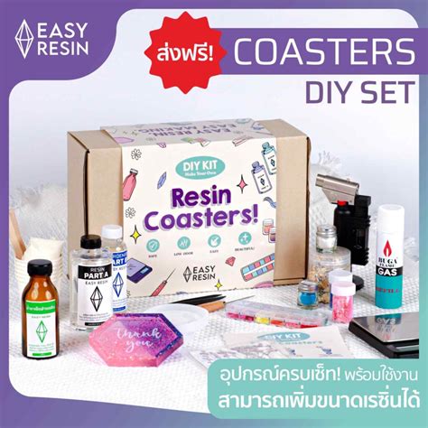 Diy Resin Keychain Set ชุดทำพวงกุญแจเรซิ่น Easy Resin จำหน่ายน้ำยาเรซิ่นหล่อใสและอุปกรณ์งาน Diy