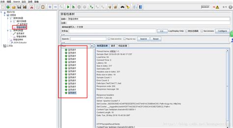 Jmeter初级 逻辑控制器(一)jmeter 一次控制器 Csdn博客 Jmeter初级 逻辑控制器(一)jmeter 一次控制器 Csdn博客