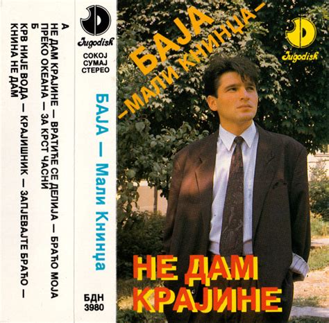 Баја Мали Книнџа Не Дам Крајине 1990 Black Matte Textured Cassette Cassette Discogs