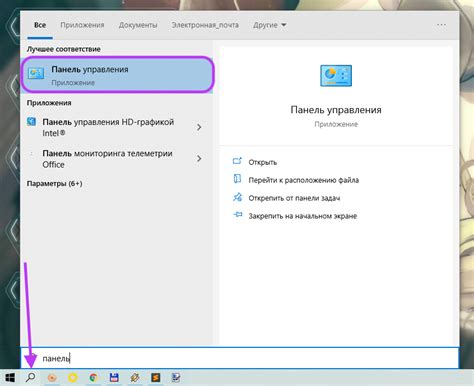 Как посмотреть пароль Wi Fi в Windows 10 и 11