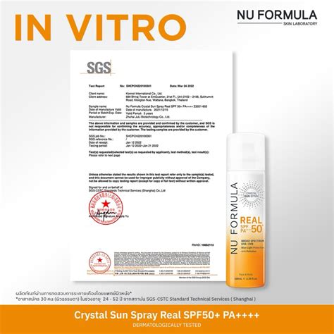 แพ็คคู่ Nu Formula Crystal Sun Spray Real Spf50 Pa 100ml สเปรย์