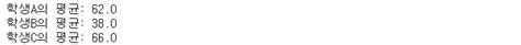파이썬 numpy matplotlib를 활용한 천문학 우주과학 데이터 실습 평균값 2