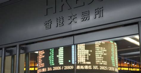 港交所就香港创业板上市改革征询市场意见 拟引入新的简化转板机制腾讯新闻