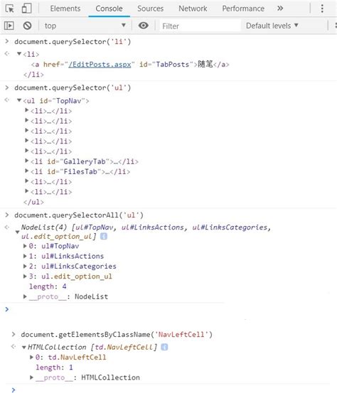 Selenium元素定位之页面检测技巧selenium 检查点 Csdn博客
