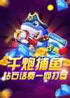 天使闯地狱 逗游小游戏