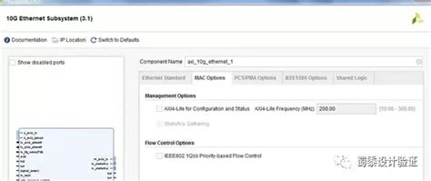 Xilinx Ten Giga Sub System Ip 使用 Fpga 开发圈