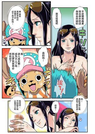 CHOP STICK Luscious Hentai Manga Porn