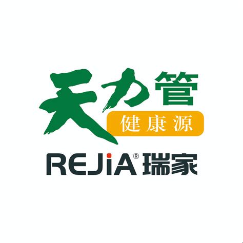PPR常用管件名称大全图文并茂照着买 水管 配件 的材料