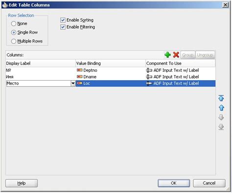 Oracle Adf на русском Создание простого приложения Adf в Jdeveloper 11