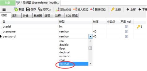 Navicat for MySQL怎么用 用Navicat for MySQL创建表的方法 PC下载网资讯网