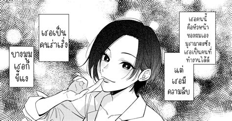 Igumox Muramata San No Aijou