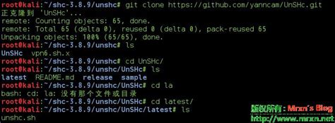 破解shc加密过的二进制脚本此处以破解一个云免脚本为例 Mrxns Blog
