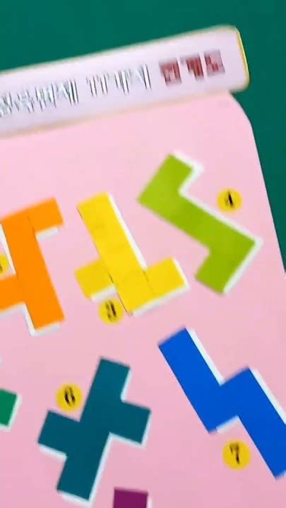 학교 직육면체 부피와 겉넓이 잘 외우는 방법 Youtube