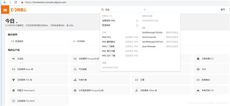 调用阿里云短信api发送短信通知阿里云api短信收不到 Csdn博客 调用阿里云短信api发送短信通知阿里云api短信收不到 Csdn博客