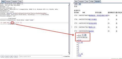 掌阅iReader某站Python漏洞挖掘 离别歌