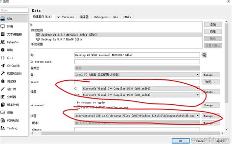 qt5 9 7使用msvc编译器 qt检测不到msvc csdn博客