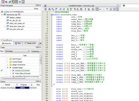 微波炉控制器verilog代码quartus仿真fpga微波炉控制器的代码 Csdn博客 微波炉控制器verilog代码quartus仿真fpga微波炉控制器的代码 Csdn博客