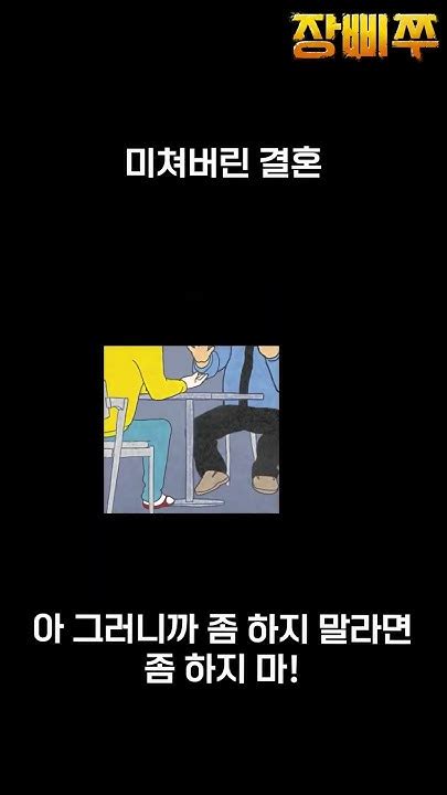 내가 뭘 그렇게 잘못했니 Youtube