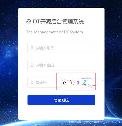 全网最新redis结合kaptcha实现验证码功能篇二（前后端分离）