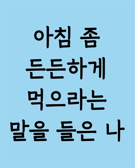 꽃의 언어 오늘 씨유 갈 사람 구함ㅠㅋㅋㅋ 생금귤하이볼 씨유 Cu신상 박명수 편의점하이볼 편의점신상 Instagram