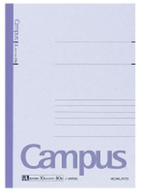Campus Notebooks