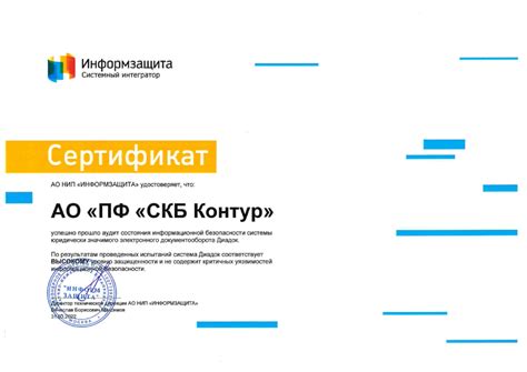 Диадок — сервис электронного документооборота Официальный сайт оператора ЭДО Диадок