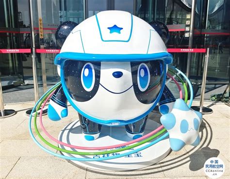 吉祥物星宝诞生中国航展IP形象全新推出 中国民用航空网