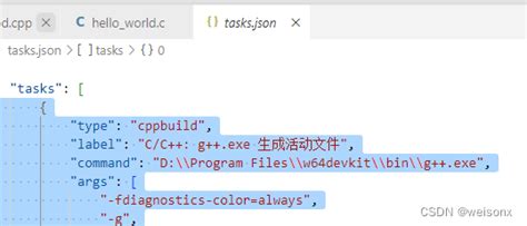 Windows Cc开发环境安装以及配置vscodew64devkit Csdn博客