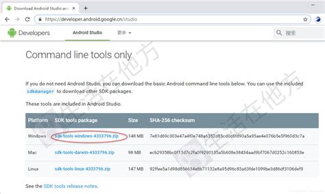 Unity2018下android Sdk设置unity 2018sdk Csdn博客